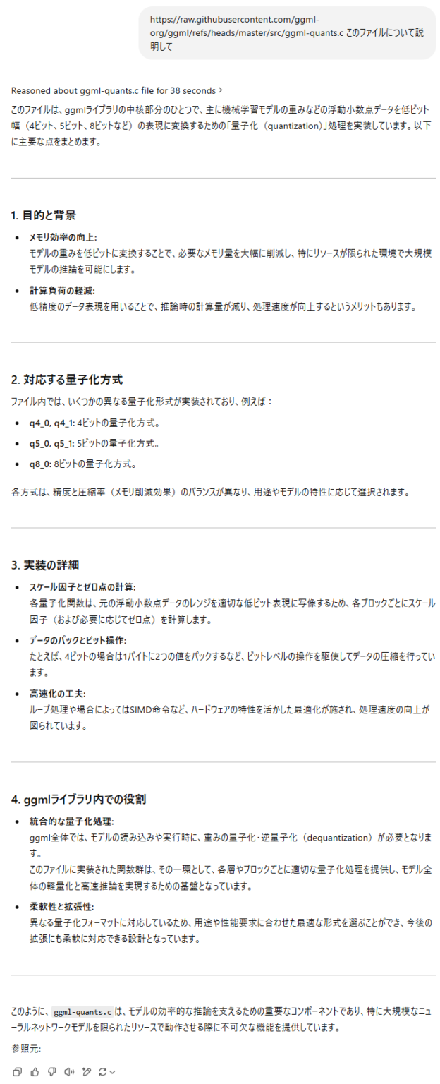 新LLM『Gemma 3 (27B)』をローカル環境で徹底検証: 業務タスクでの実力はいかに？ - Fixstars Tech Blog /proc/cpuinfo
